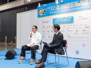 AI and the Next Generation of Talent: CLAP-TECH at the Education Expo - CLAP-TECH Pathway